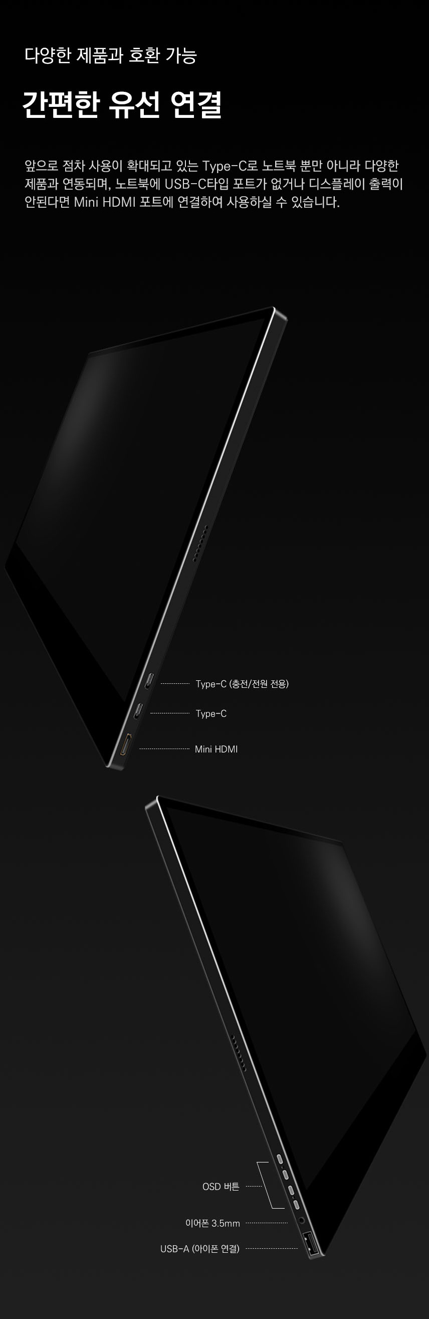 프리뷰 GL156FTW 배터리 내장 무선 포터블 모니터