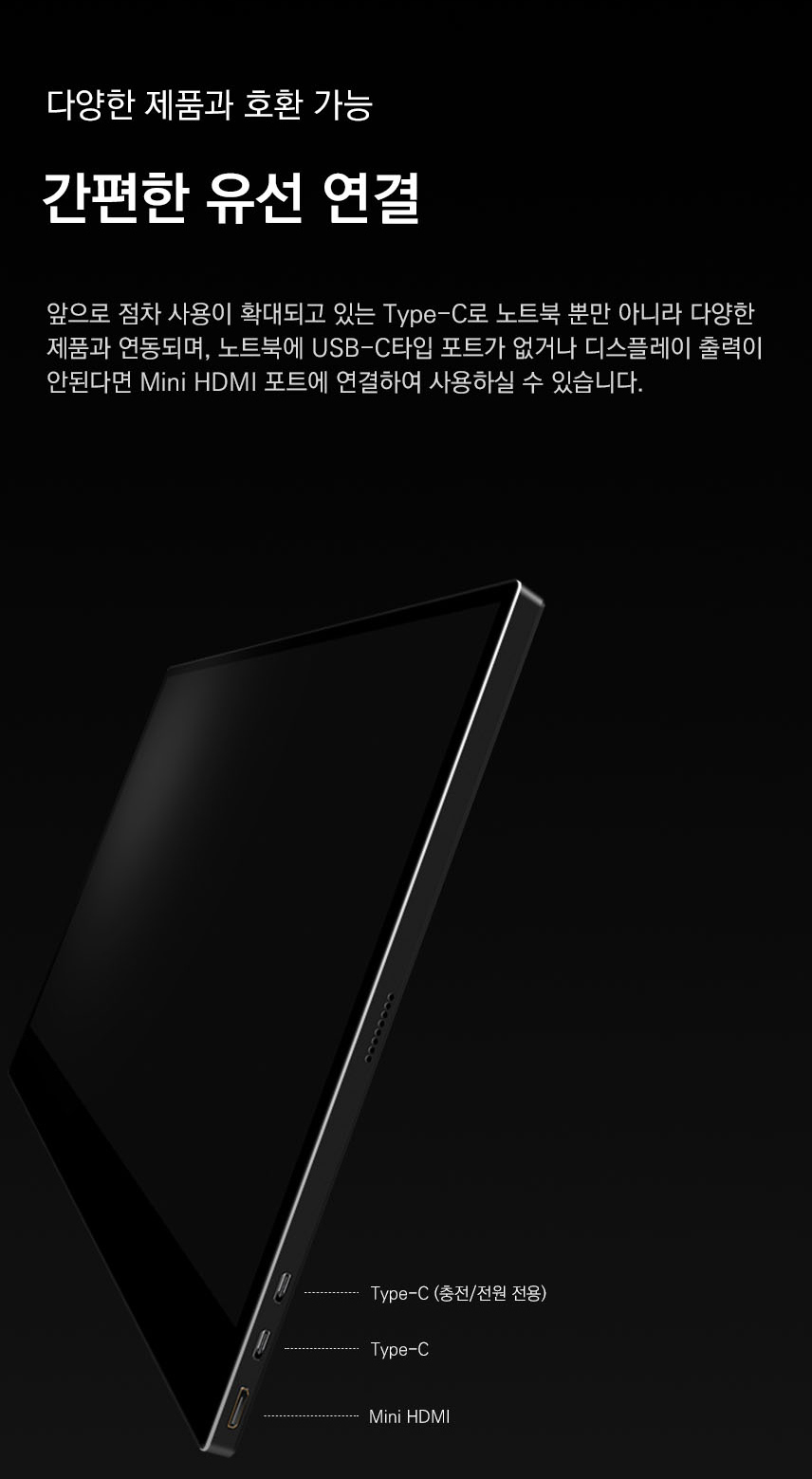 프리뷰 GL156FTW 배터리 내장 무선 포터블 모니터