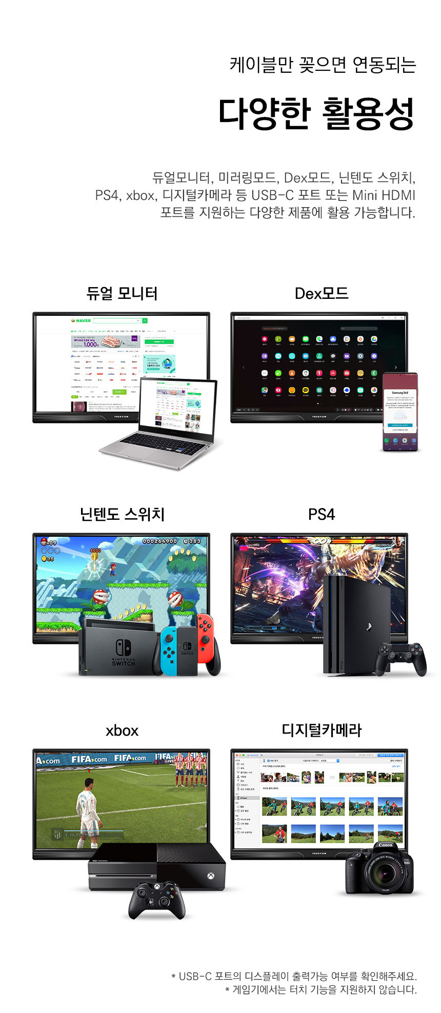 프리뷰 GL156FTW 배터리 내장 무선 포터블 모니터