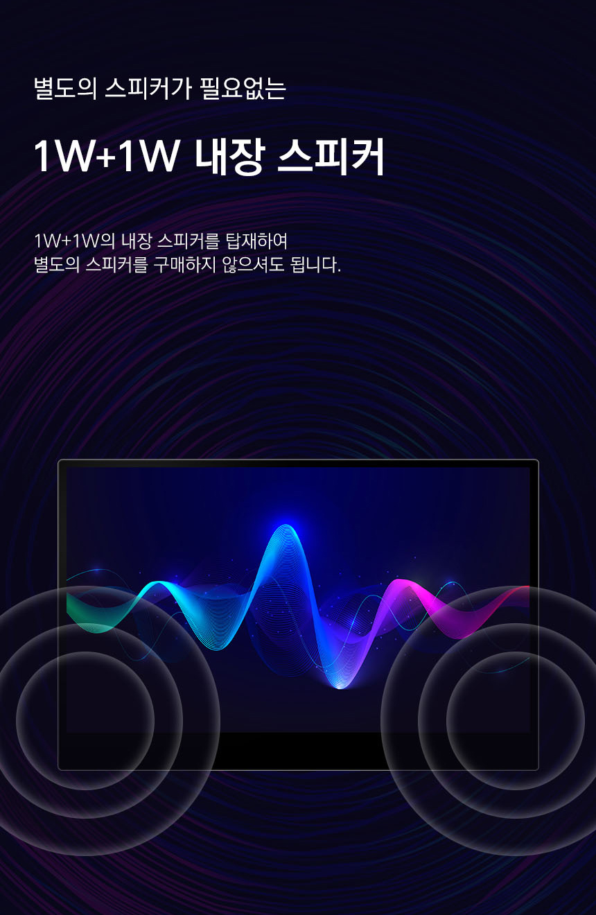 프리뷰 GL156FTW 배터리 내장 무선 포터블 모니터