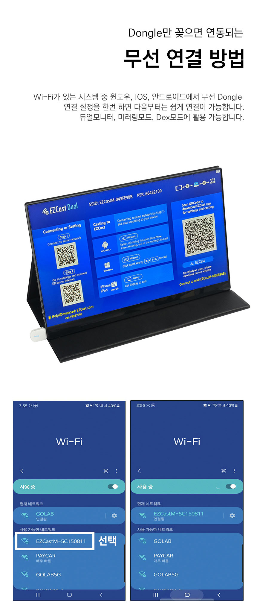 프리뷰 GL156FTW 배터리 내장 무선 포터블 모니터