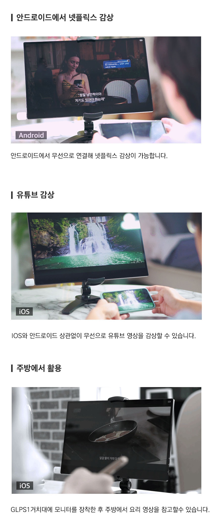 프리뷰 GL156FTW 배터리 내장 무선 포터블 모니터