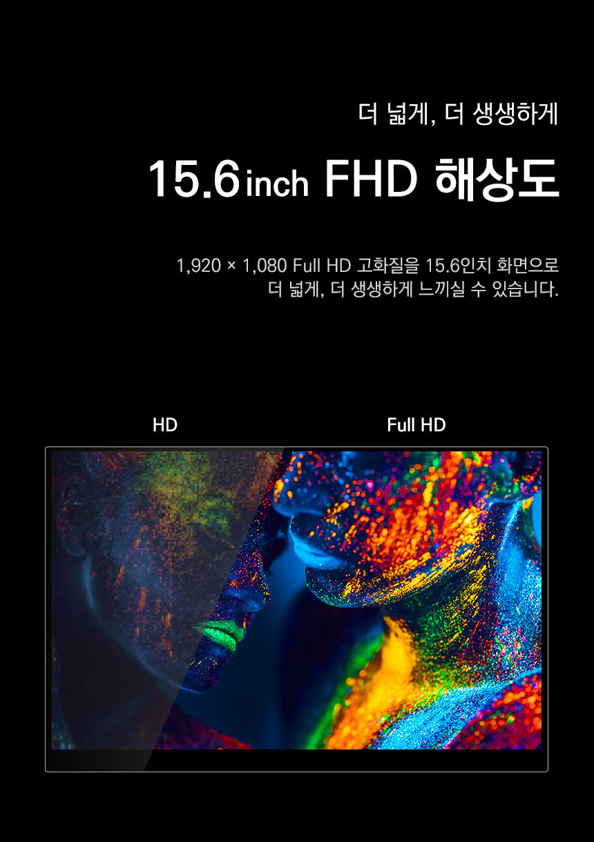 프리뷰 GL156FTW 배터리 내장 무선 포터블 모니터