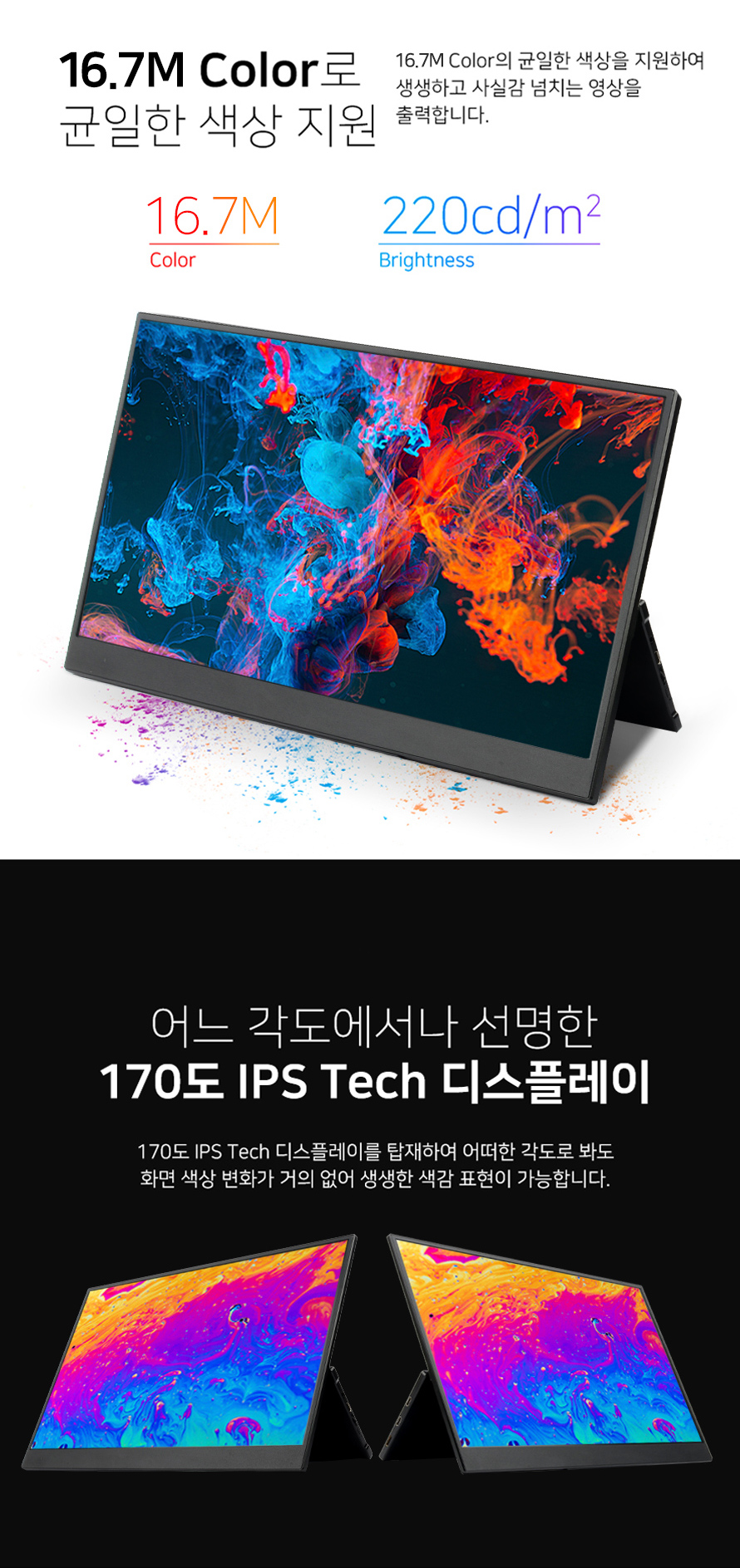 고랩 프리뷰 GL156IF 포터블 라이트닝