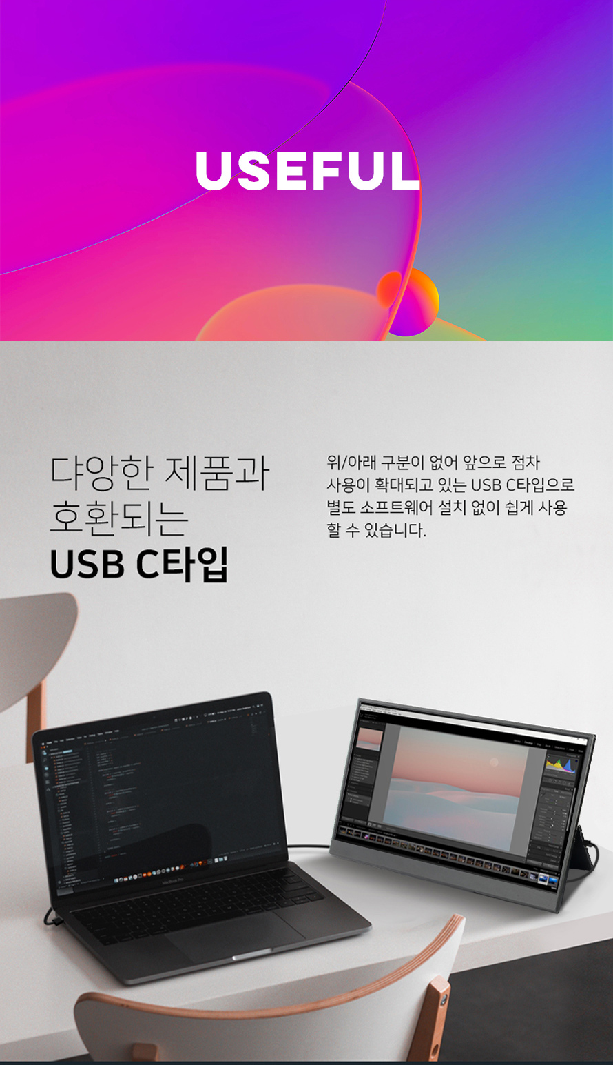 고랩 프리뷰 GL156IF 포터블 라이트닝