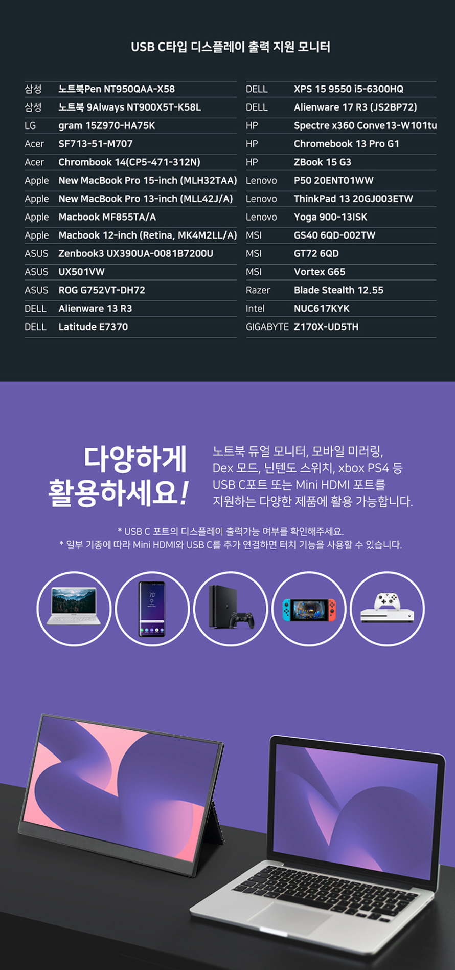 고랩 프리뷰 GL156IF 포터블 라이트닝