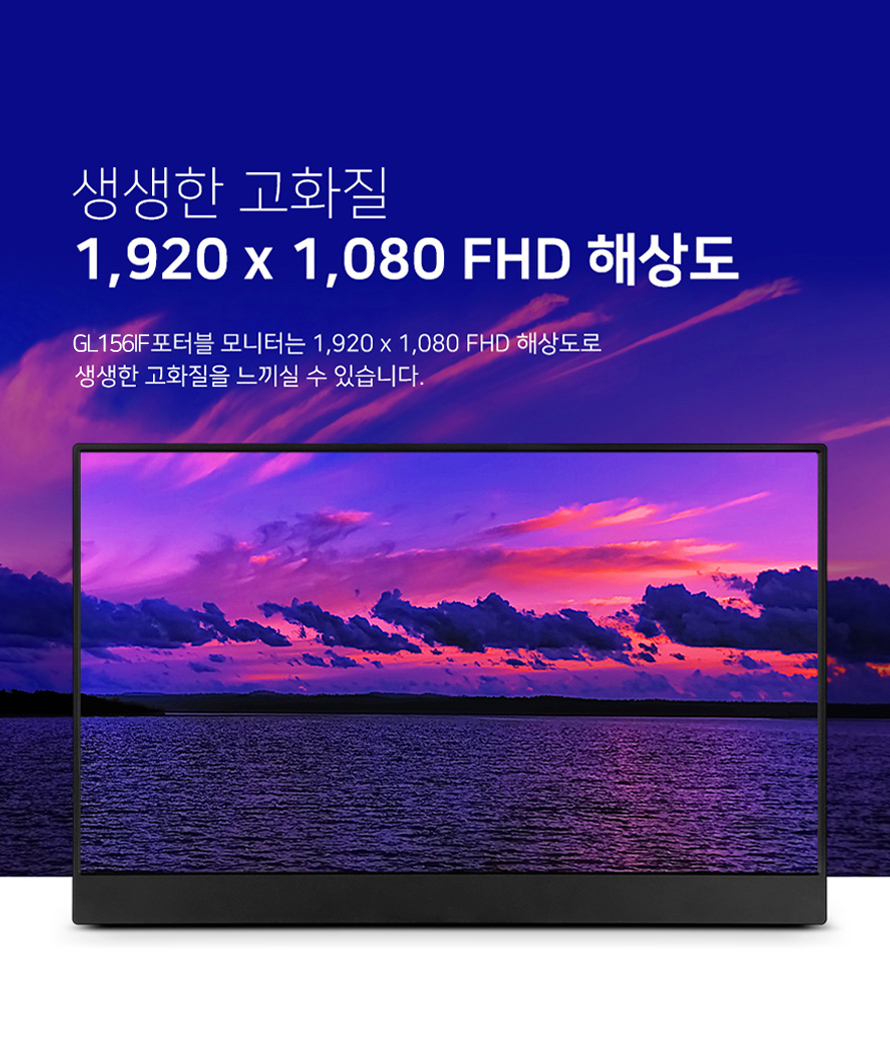 고랩 프리뷰 GL156IF 포터블 라이트닝