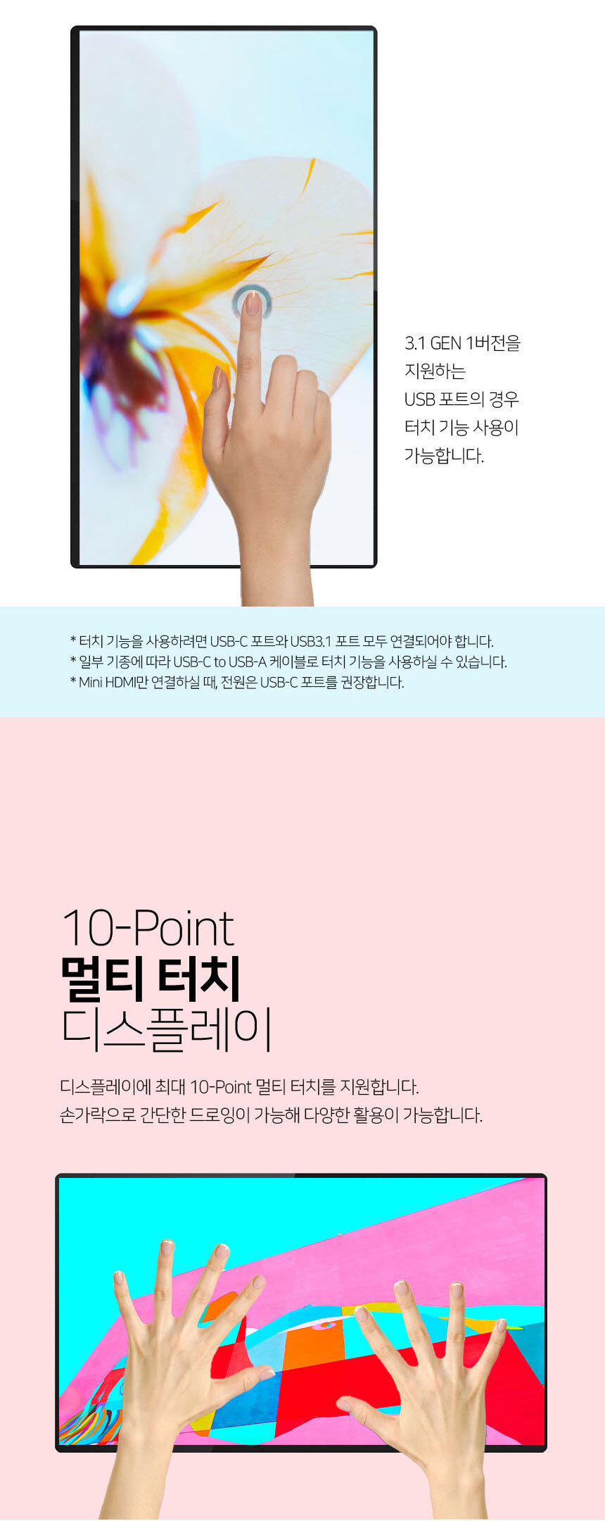 고랩 SIBOLAN S156UTP 4K 오토피벗 포터블 모니터