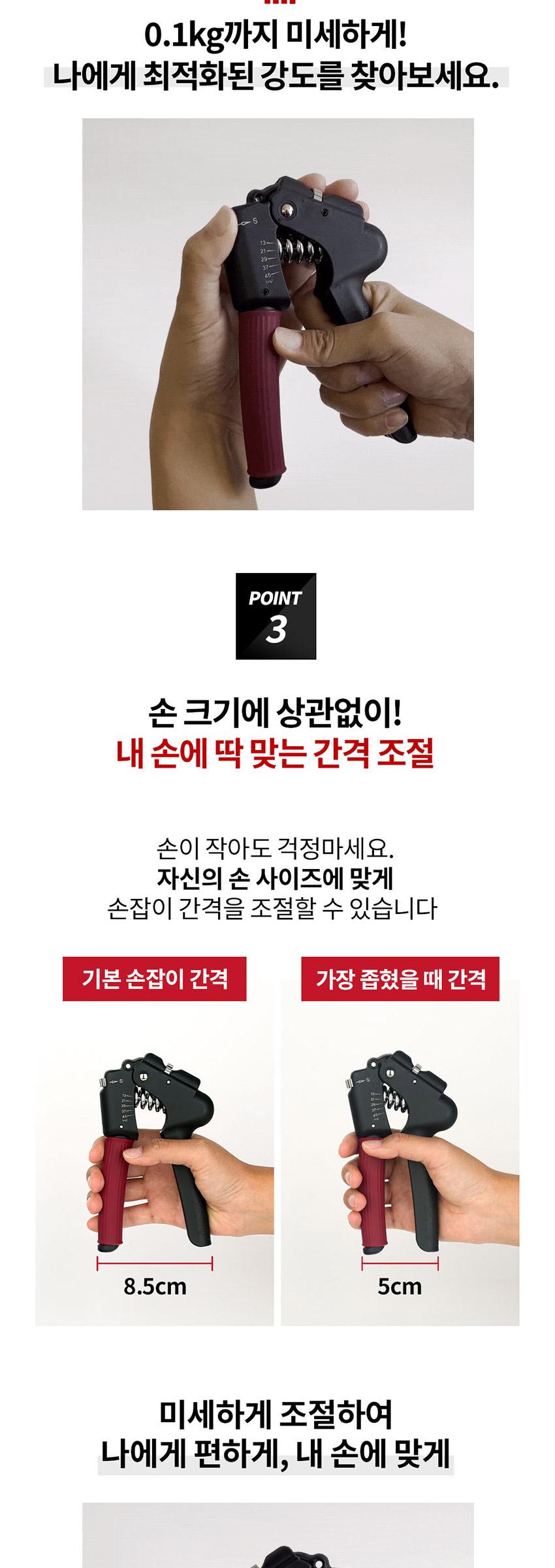 GD그립 프로악력기 13-45k- 이랜드몰