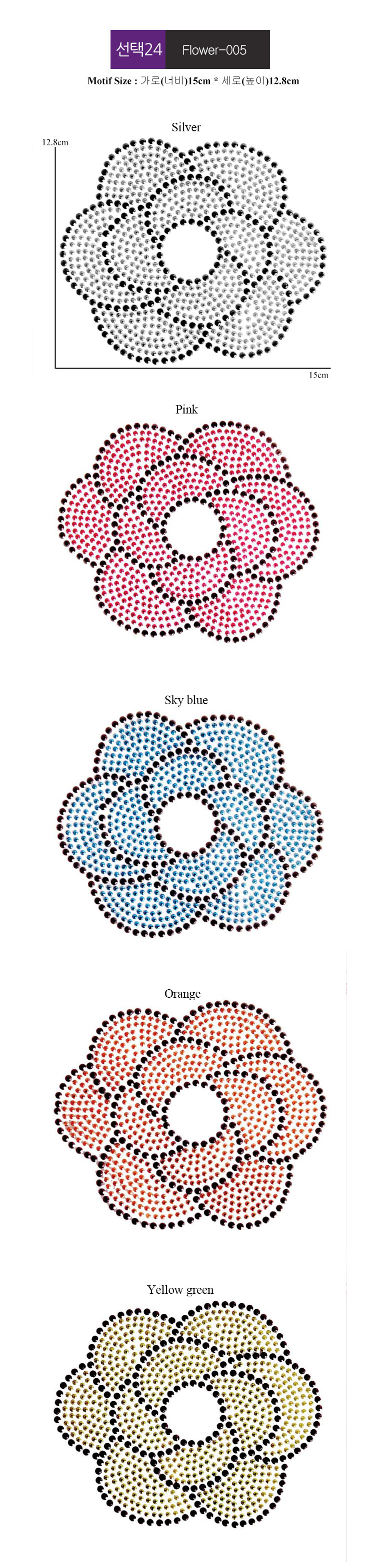 의류리폼 핫픽스 모티브 flower-005 - 오너클랜