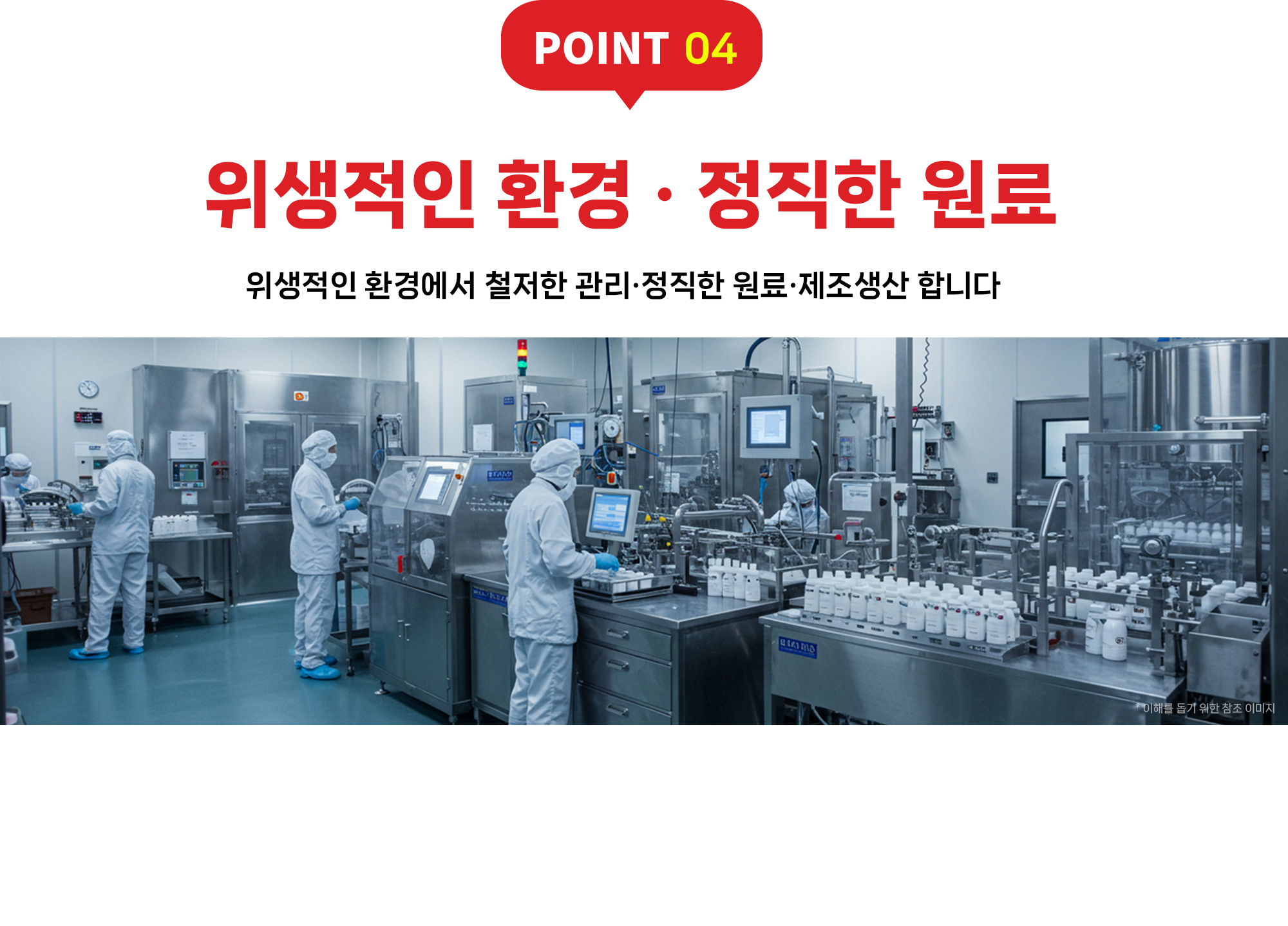 (3428) 침향 산삼단 60P > 건강 환 | 주식회사 헬스큐어