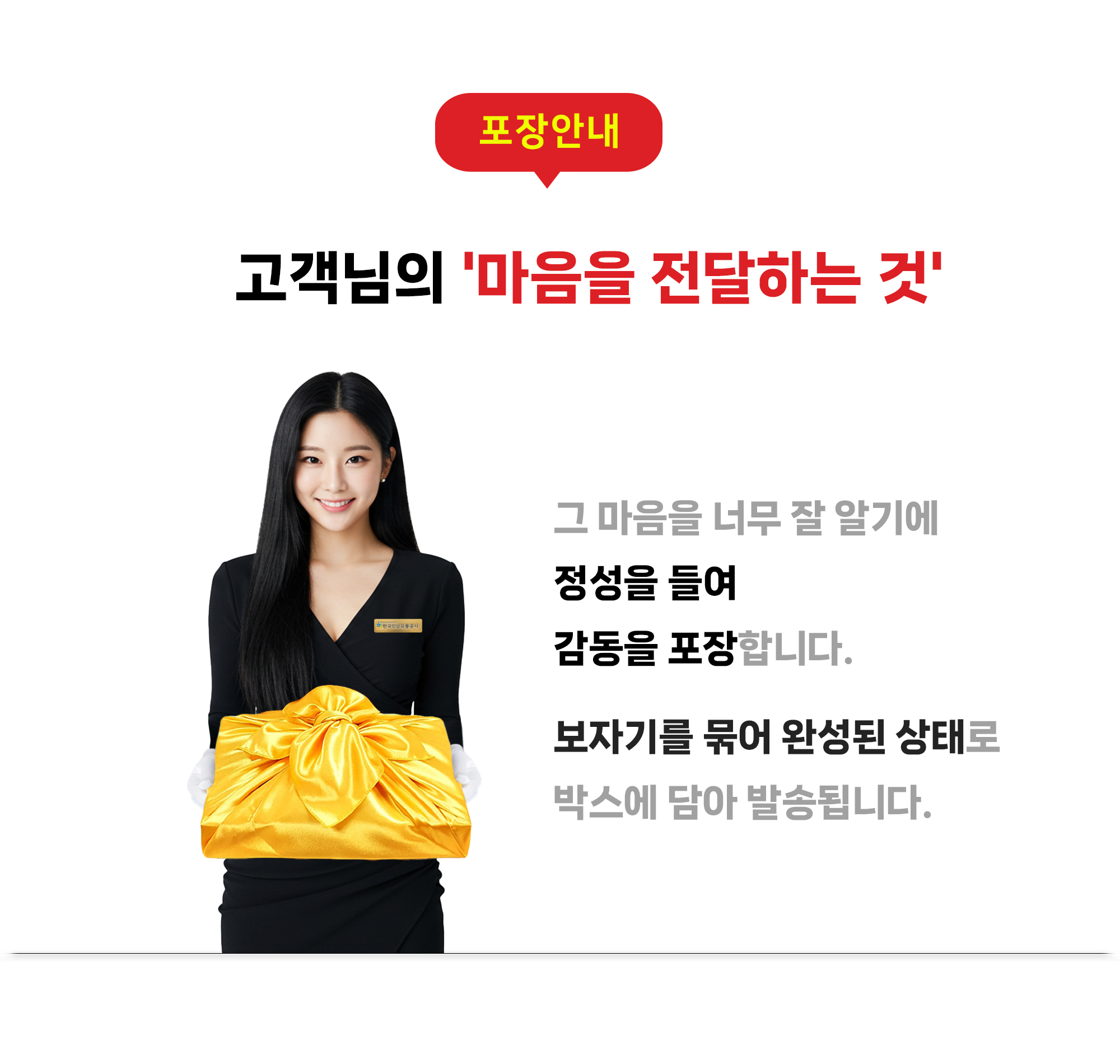 (3428) 침향 산삼단 60P > 건강 환 | 주식회사 헬스큐어