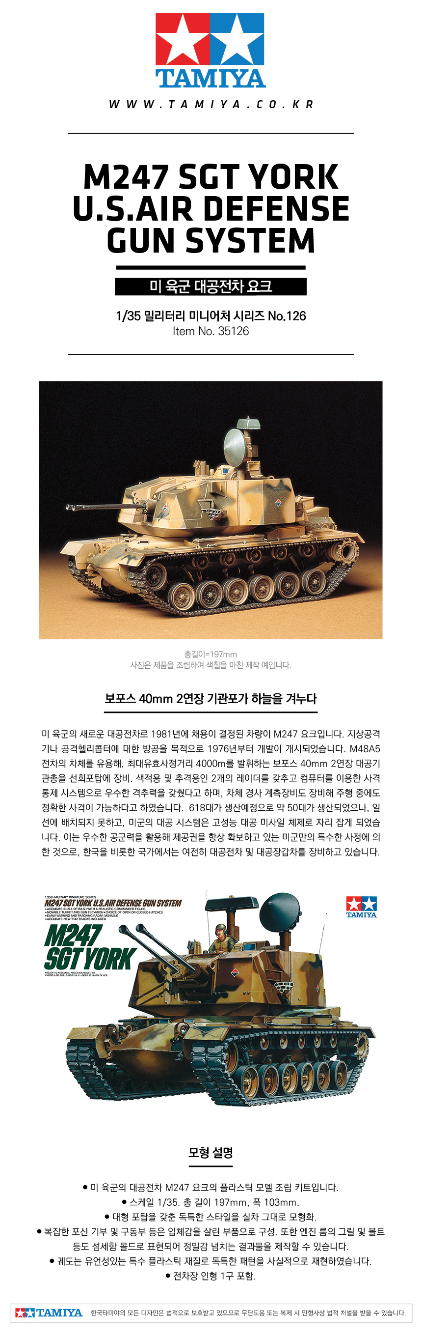 프라샵