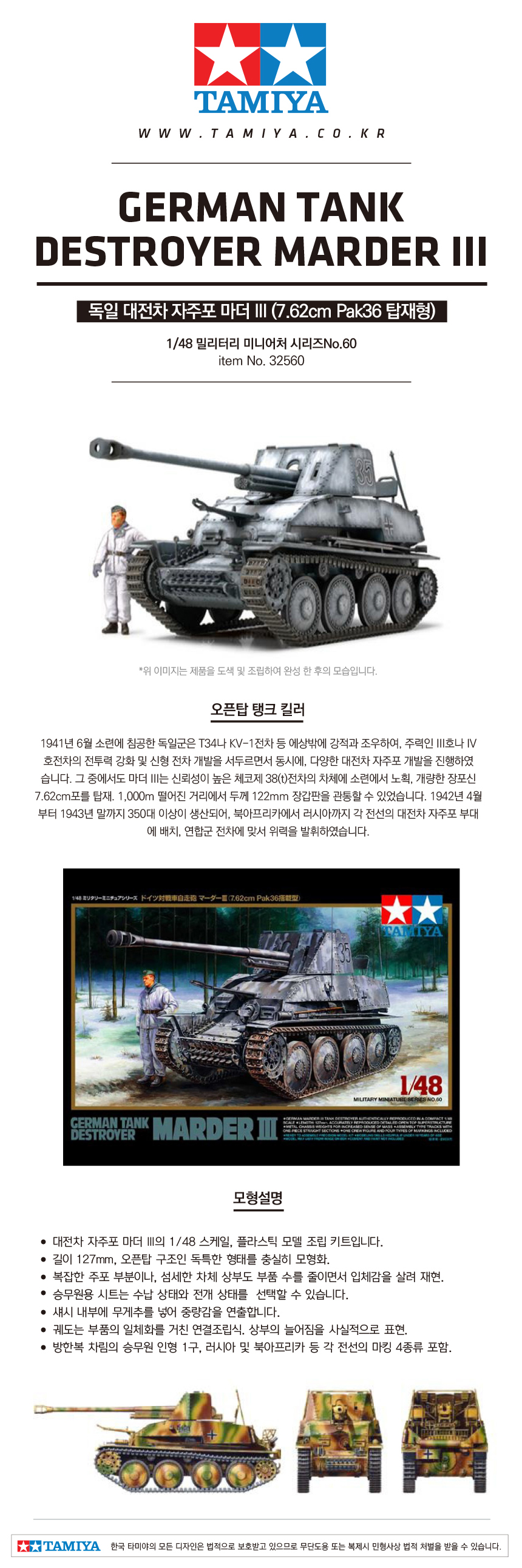 프라샵