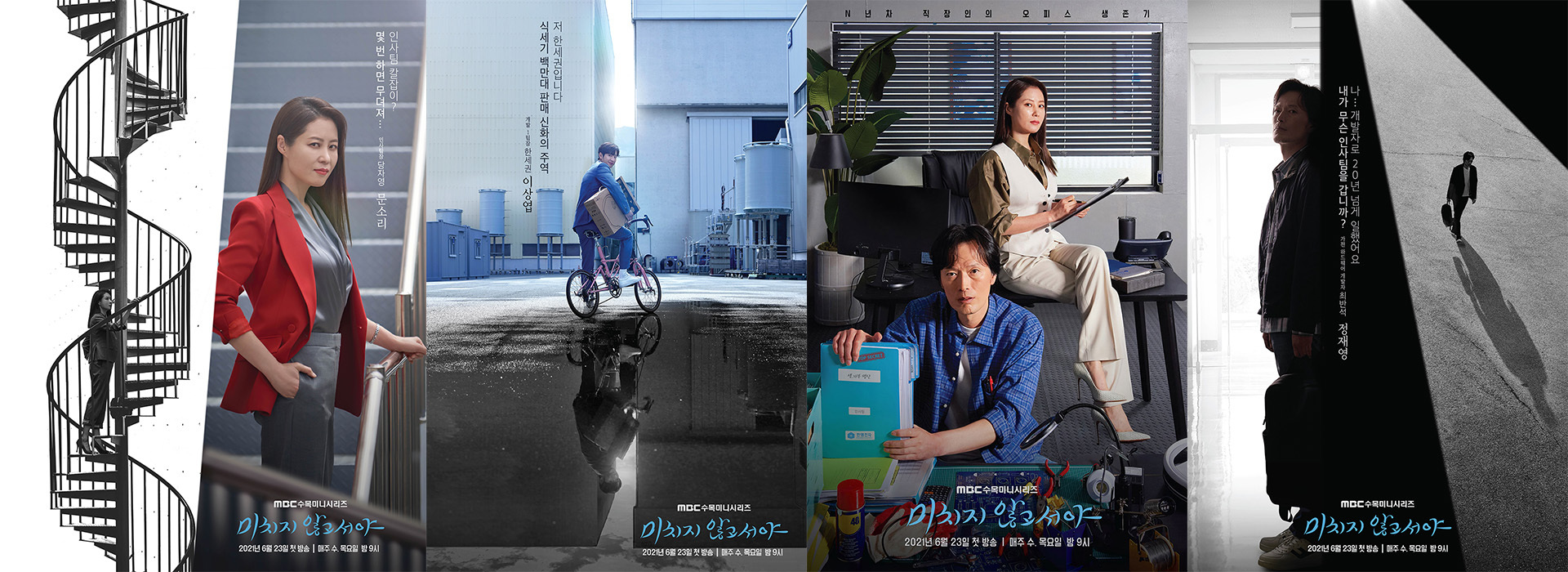 아이윌미디어 | 엔터테인먼트, 연기자, 가수, 지망생, 영화배우, 모델