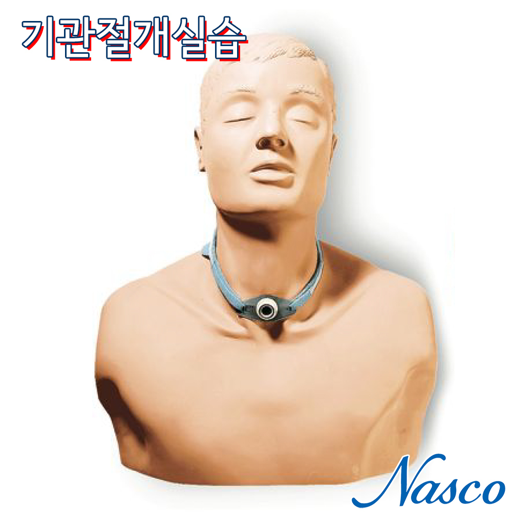 서울종로의료기