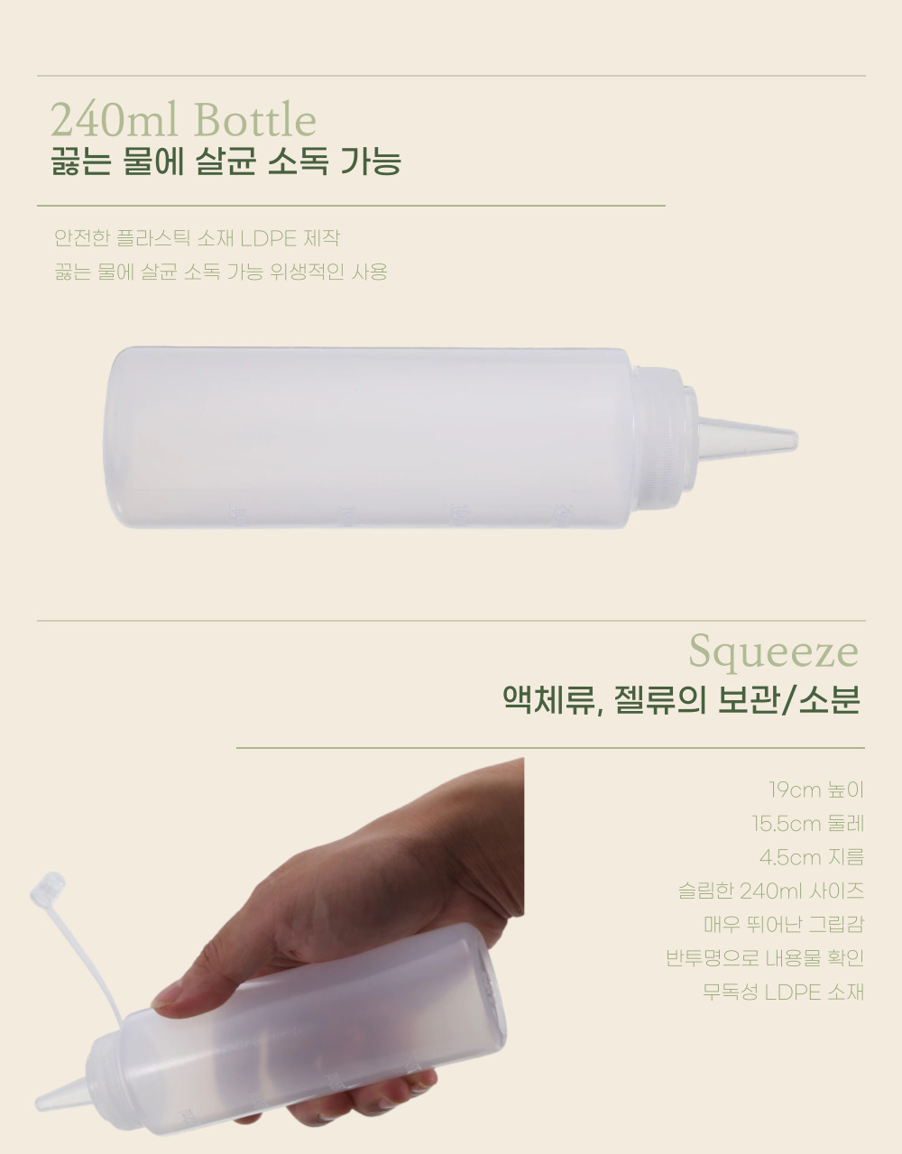 서울종로의료기