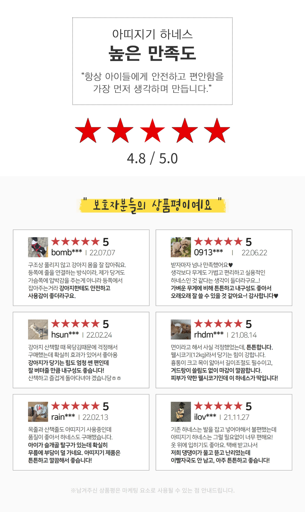 바잇미 :: 아띠지기 반짝이 H형 하네스 + 리드줄 세트