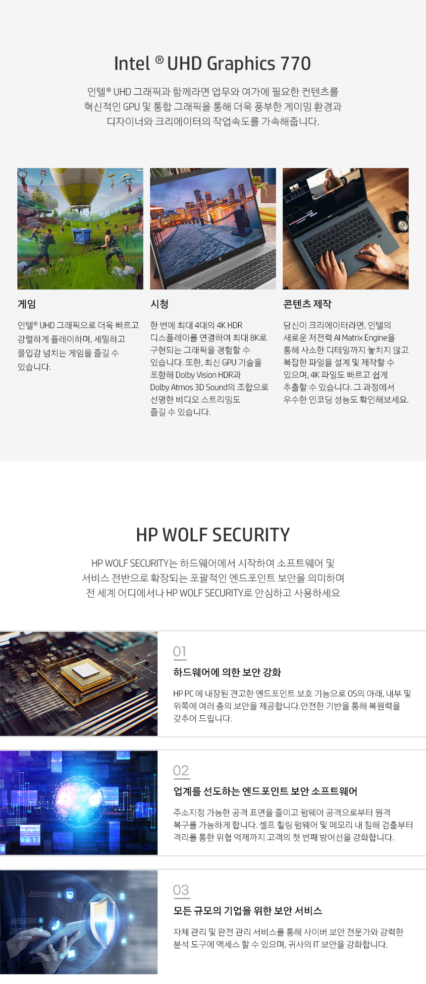 Z2 G9 4N3U8AV I9-12900K (16GB / 512GB / Win11Pro DN Win10Pro) : 컴퓨존