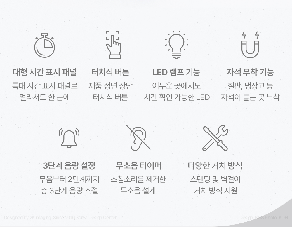 베이킹용품 > 구글타이머 빅 비주얼타이머 16cm BVTR-0002NM 레드 | 오늘의집 쇼핑