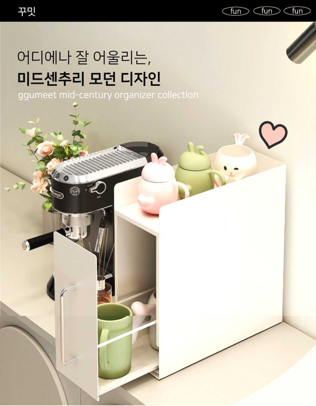 주방선반·정리대 미드센츄리 철제 슬라이드 주방 수납함 양념통 정리함 선반 컵 정리대 1단 세로형 오늘의집 쇼핑