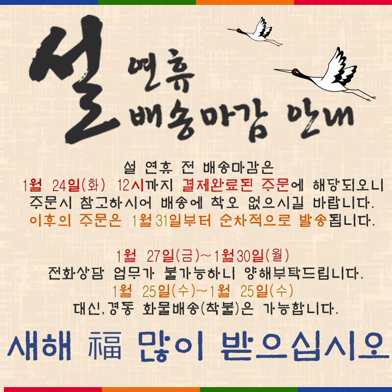 110 BLOCK/원텐블럭/IDC단자/10P~25P/ 국산정품 - 옥션