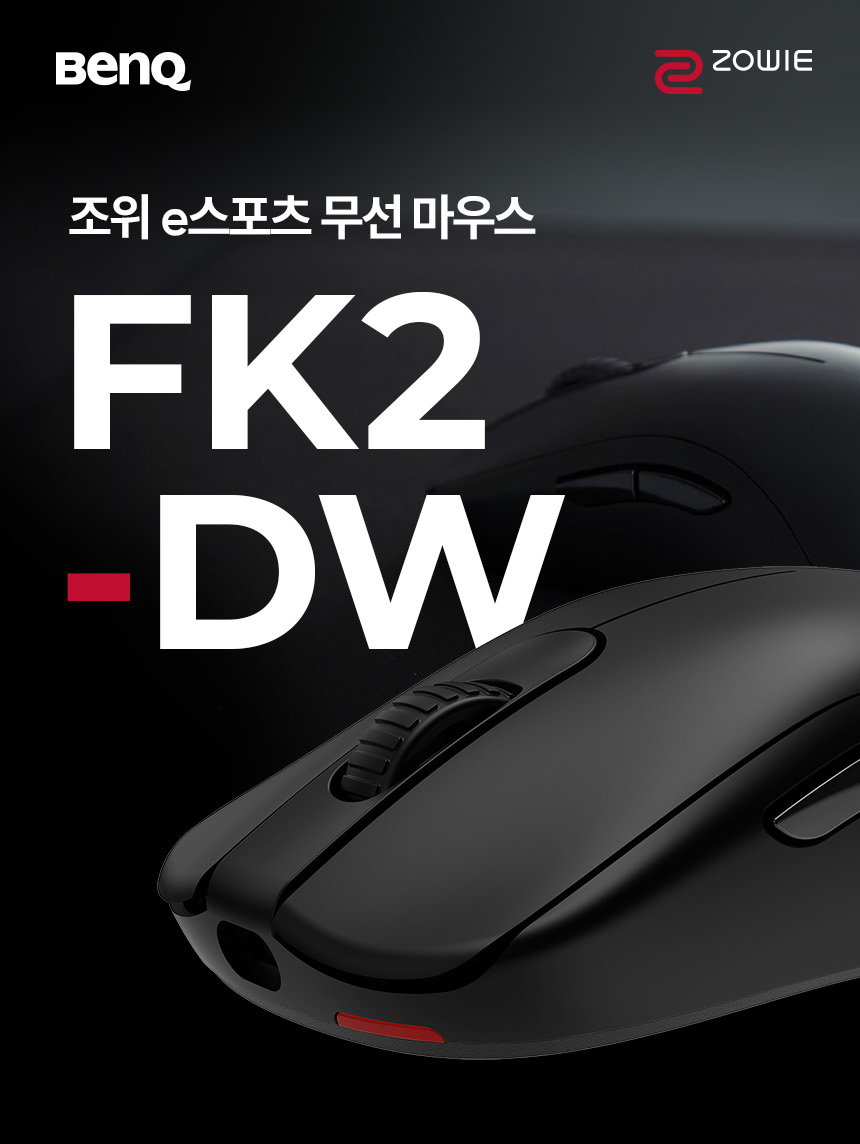 벤큐 조위 공식 온라인 스토어