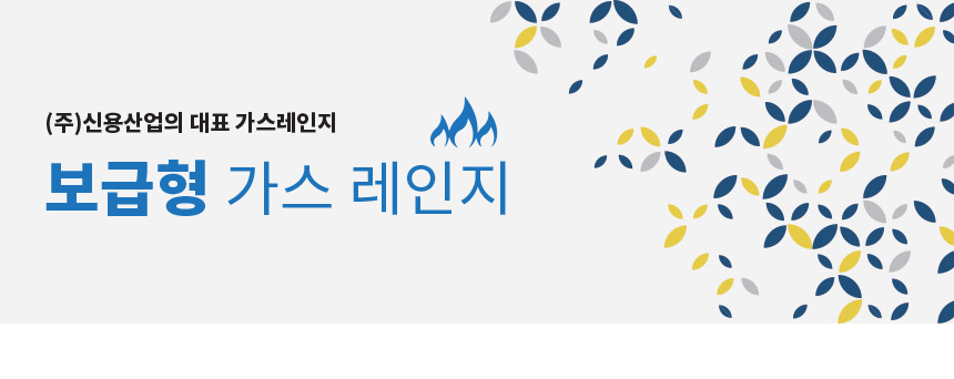 주방용품전문쇼핑몰 주방365