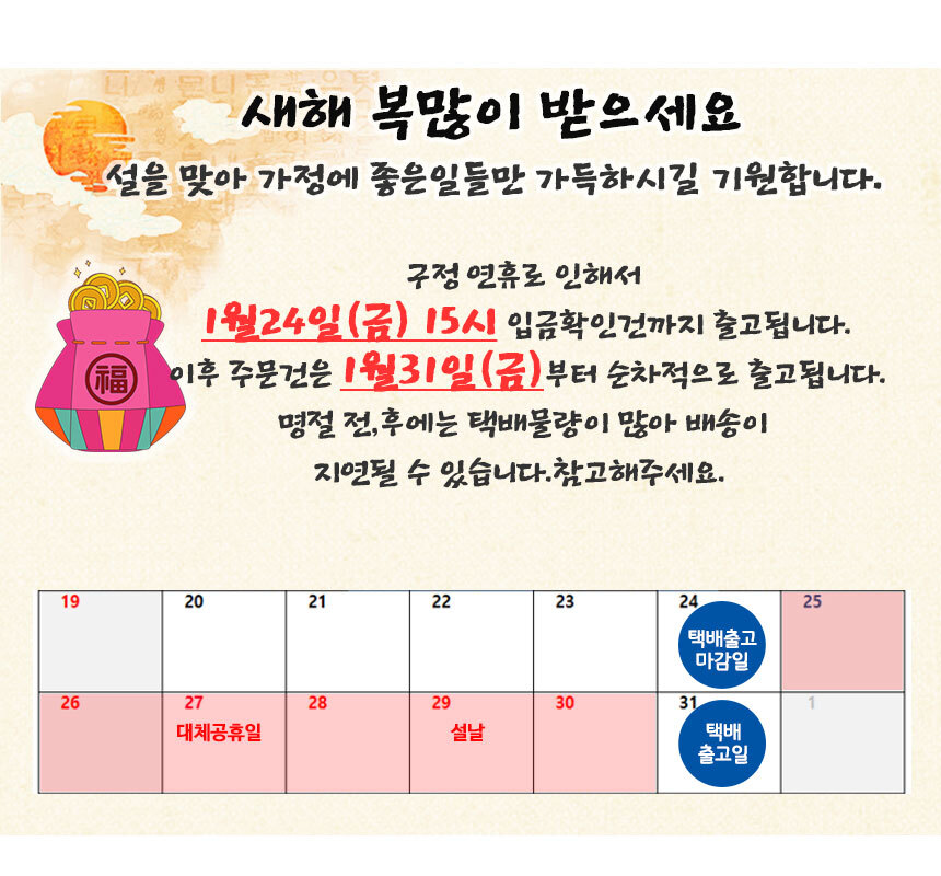 POOM | 고려 6년근 천홍삼정 240g 4병 / 액기스 농축액 홍삼