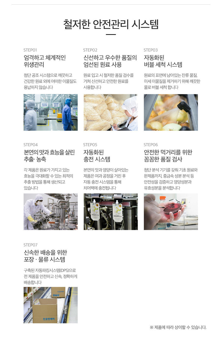 G마켓
