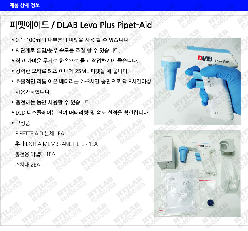 DLAB Levo Plus용 호환필터 1개 > ㅍ | 현일에스앤피랩