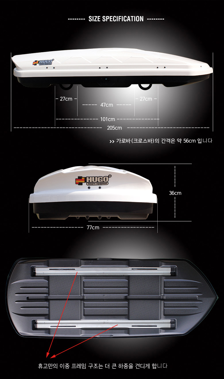roofbox_dynamic49_780_04.jpg