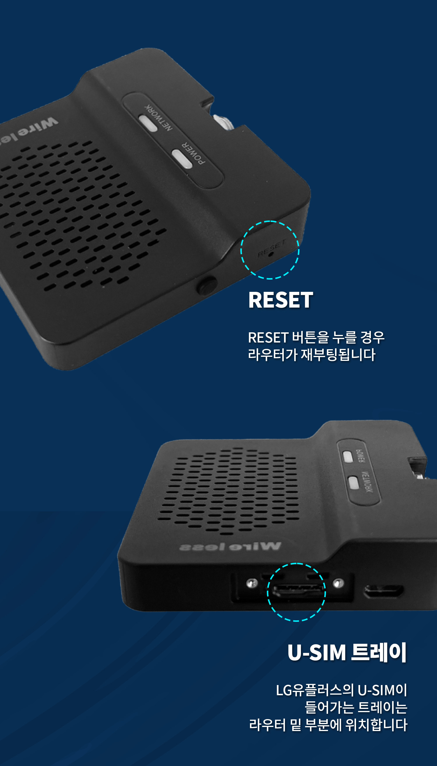 LTE 설치형 라우터 TC-700