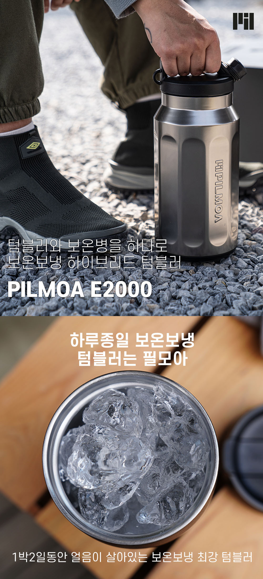 현대오일뱅크 포인트몰