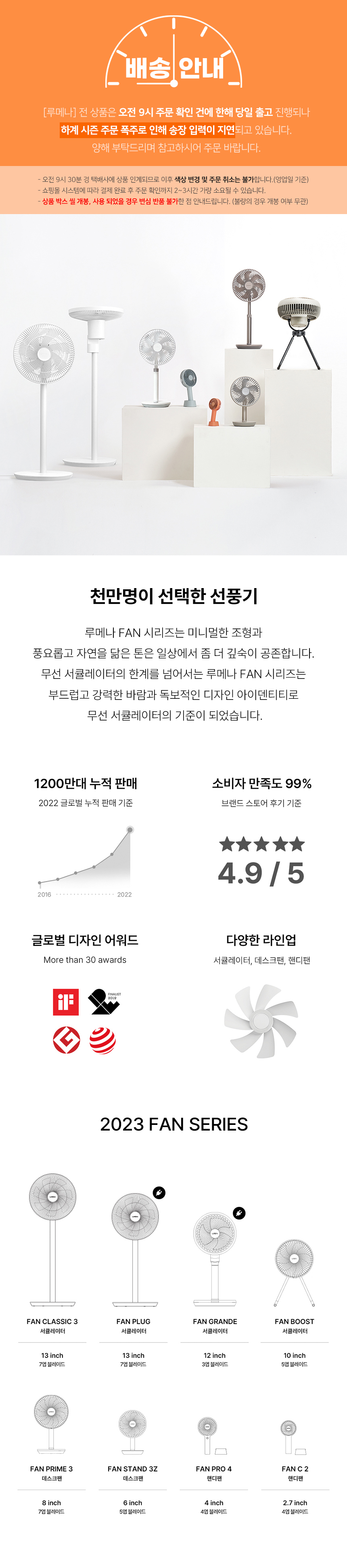 LUMENA(루메나) 루메나 FAN BOOST 무선 써큘레이터 | S.I.VILLAGE (에스아이빌리지)