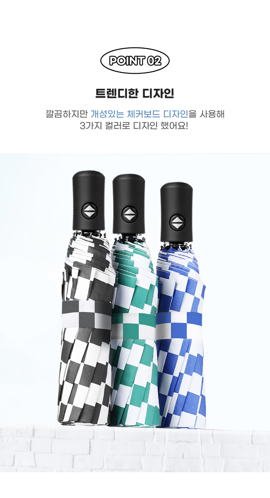 checker_umbrella_06.jpg