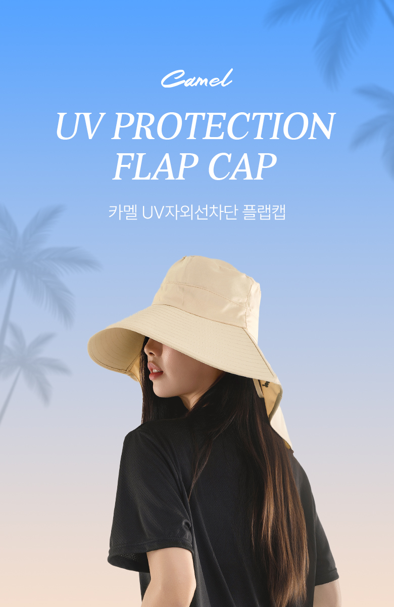 flap_cap_01.jpg