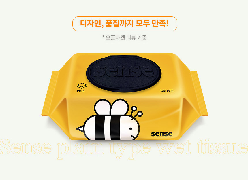 sense_bee_kakao_04.jpg