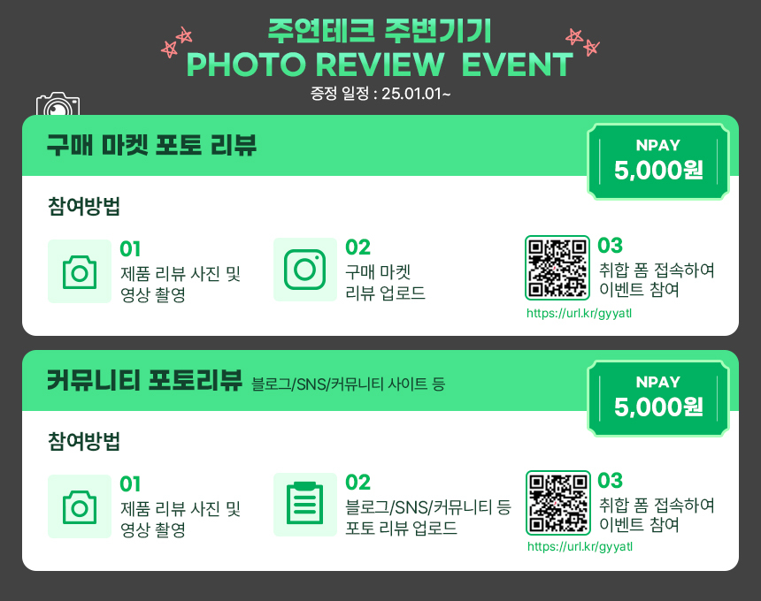 긱스타 GK01 멤브레인 키보드 핑크 USB-C 사무용 게임용 | 주연테크 공식 쇼핑몰