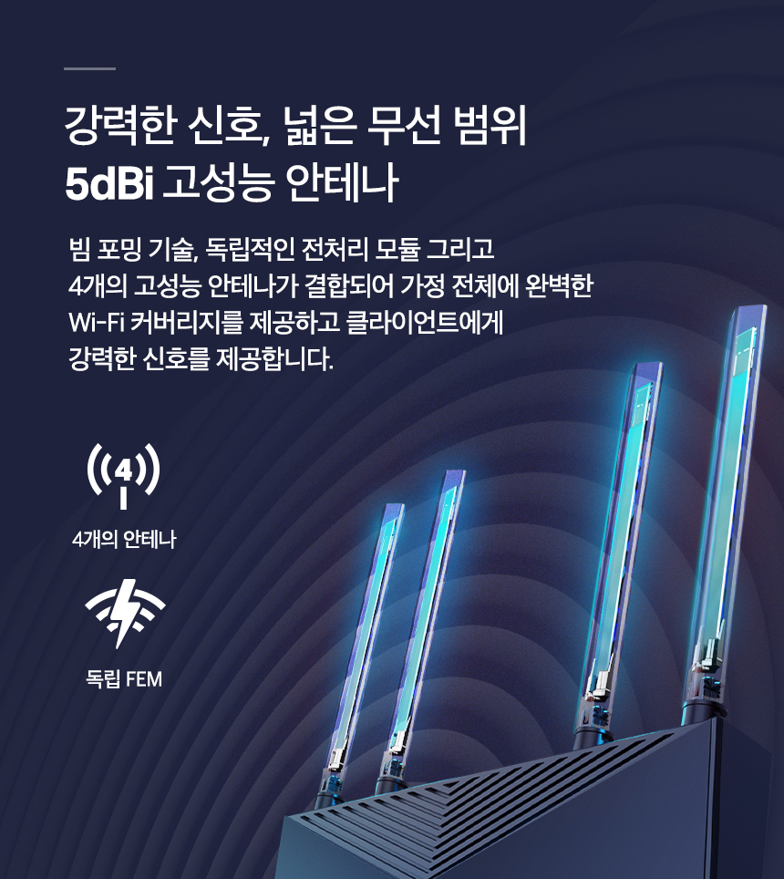 티피링크 Archer AX53 Wi-Fi 6 유무선 기가 와이파이 인터넷 공유기: 디씨씨앤피 티피링크 Archer AX53 Wi ...