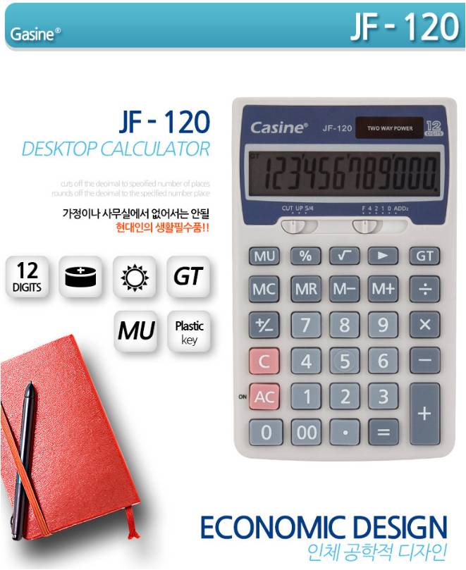 품명 및 모델명