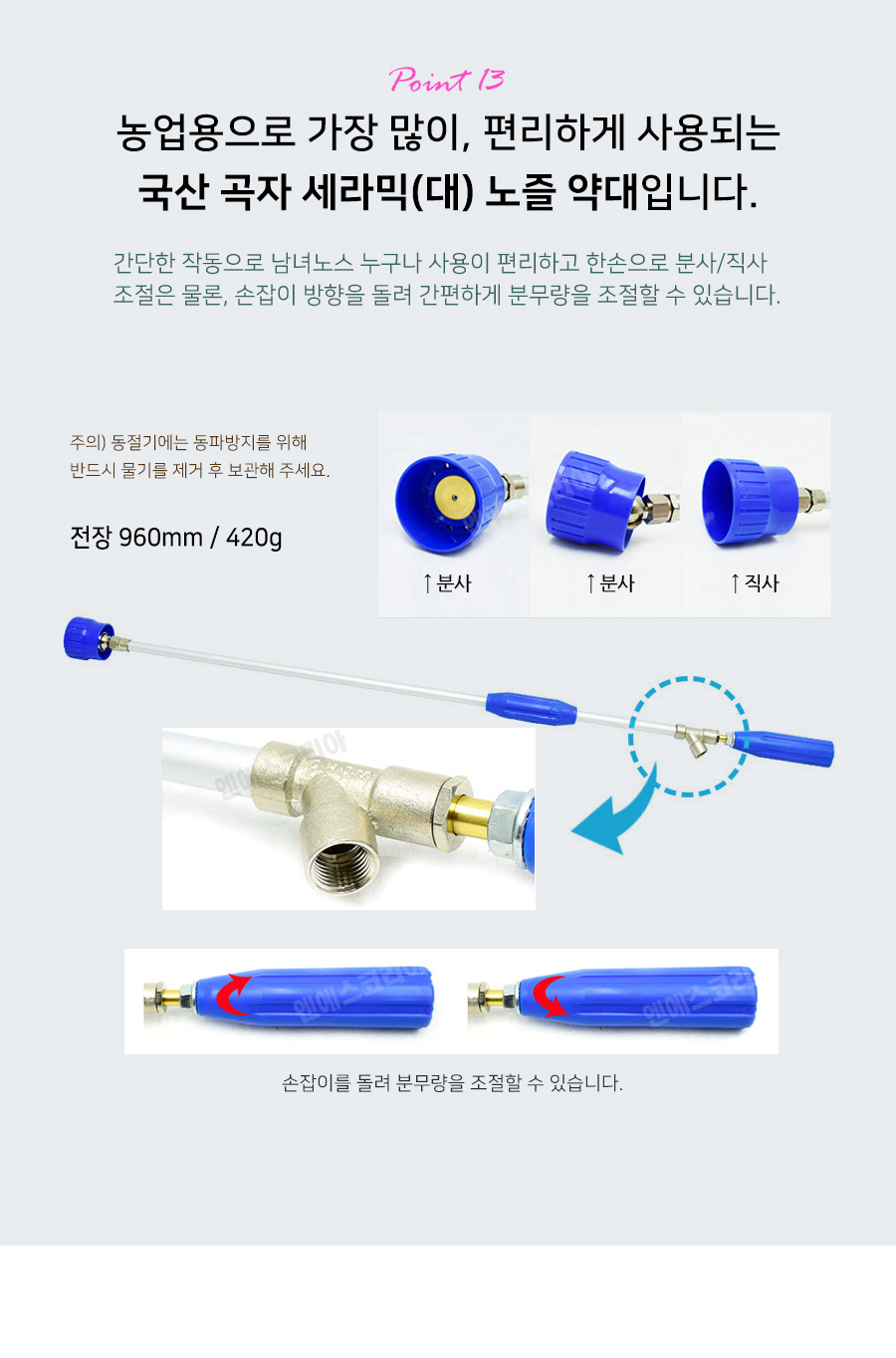 NS-60HG-W 국내최초 2명 동시작업) 노스스타 혼다 GX35 60L 엔진분무기 고압황동펌프 방역소독 밀차식 고압호스 : 노스스타 코리아
