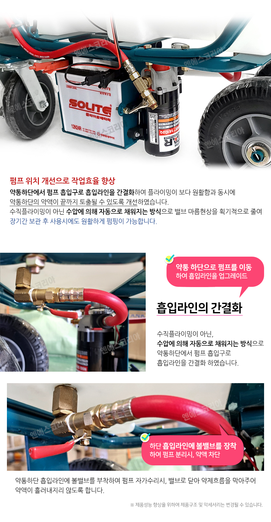 NEW버전) NS-60 / 14102 고압 이동식 충전분무기 : 노스스타 코리아