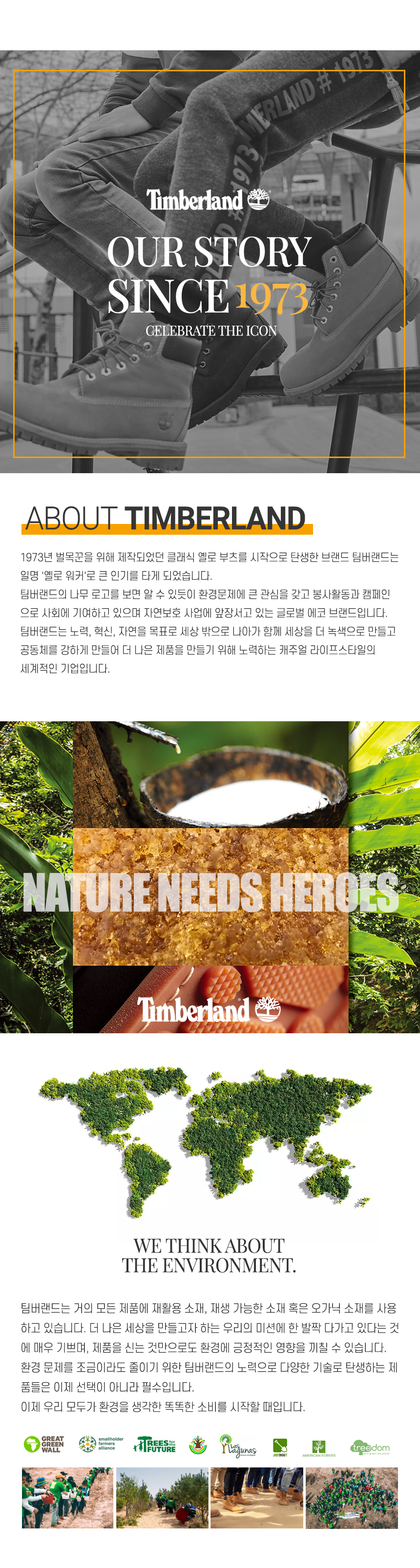 brandstory.jpg