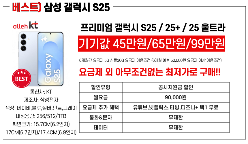 휴대폰 특가 기획전 저신용 장기렌트카 신차장기렌트카 무심사장기렌트카 신차장기렌트 월렌트카 견적비교 한달렌트 중고렌트카 신용불량장기렌트 저신용중고차 자동차렌탈 자동차리스