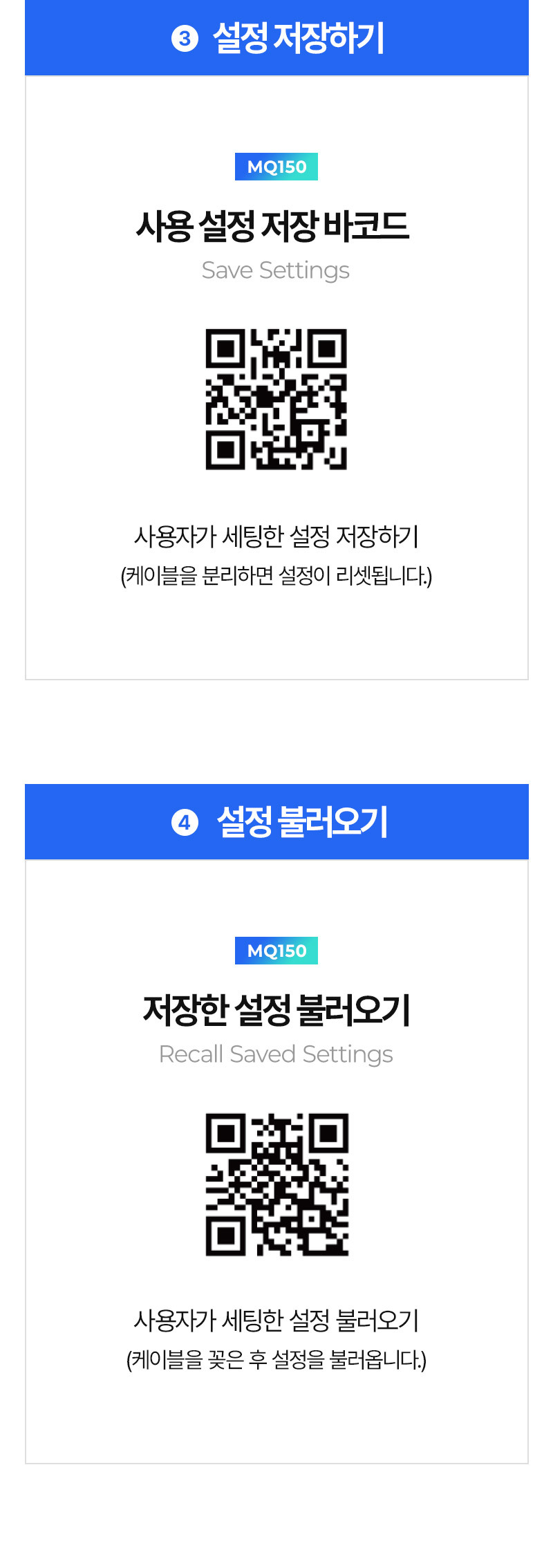 미라클 QR코드 스캐너