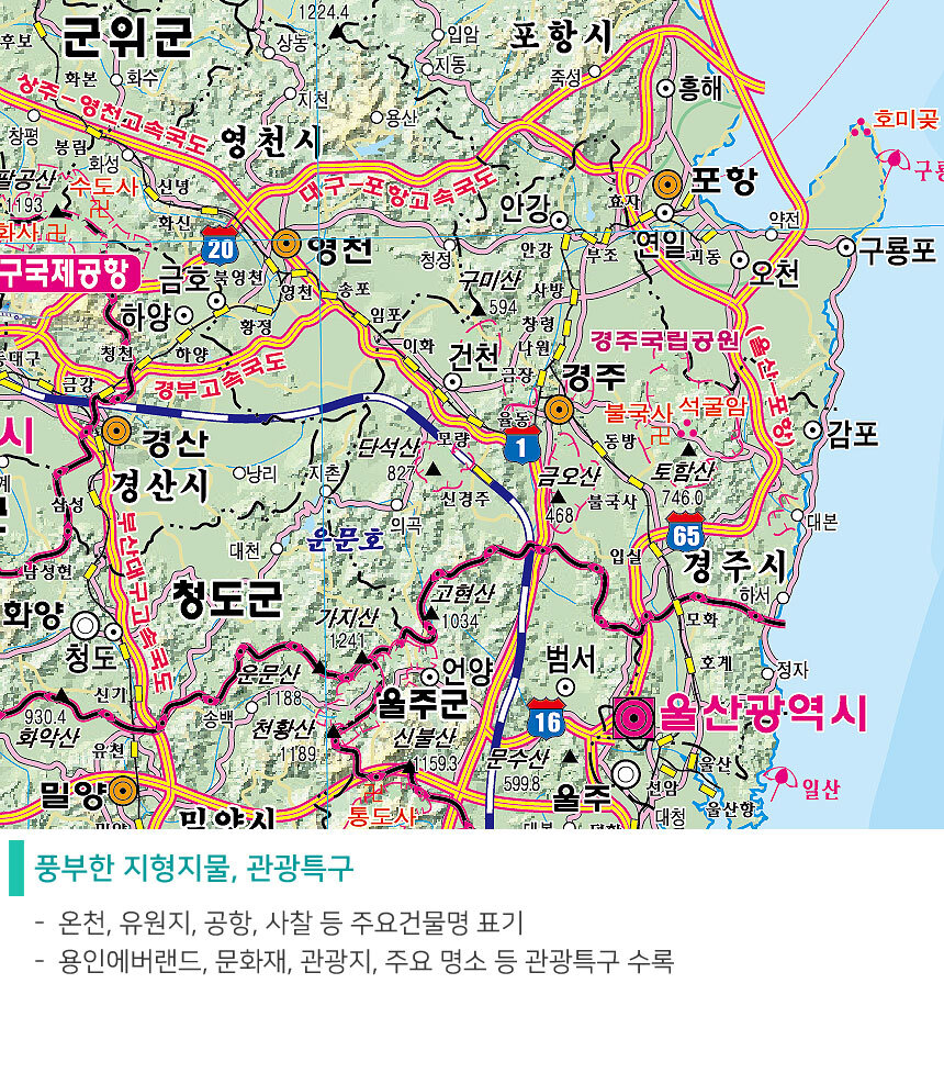 세계지도+대한민국전도 지형 109x79cm 양면코팅 - 세계전도 우리나라지도 - 지도코리아