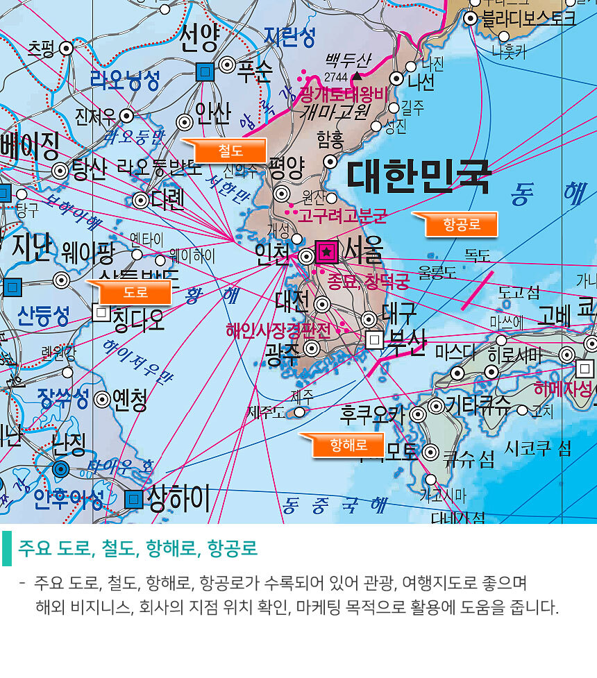 세계지도+대한민국전도 지형 109x79cm 양면코팅 - 세계전도 우리나라지도 - 지도코리아