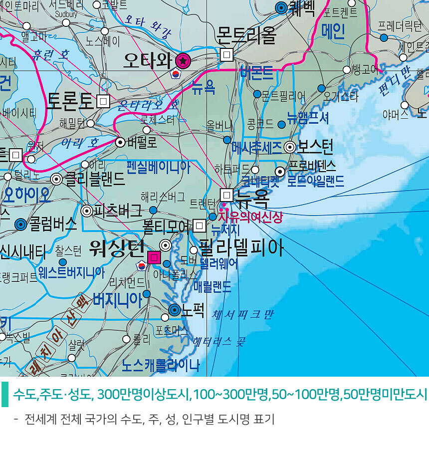 세계지도+대한민국전도 지형 109x79cm 양면코팅 - 세계전도 우리나라지도 - 지도코리아