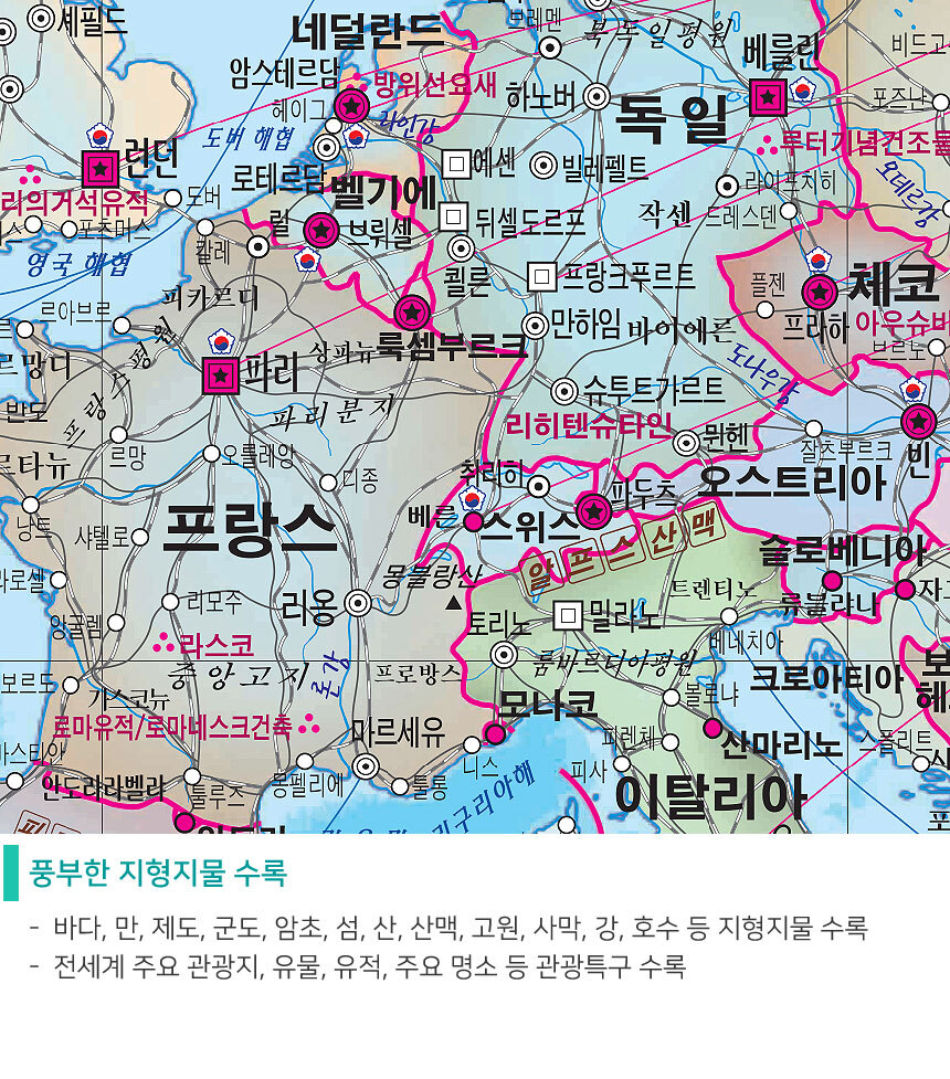 세계지도+대한민국전도 지형 109x79cm 양면코팅 - 세계전도 우리나라지도 - 지도코리아